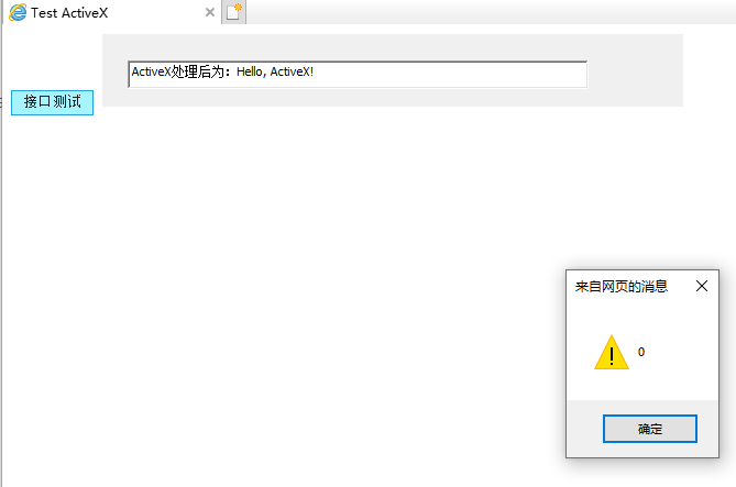 用VS2019开发一个简单的ActiveX（MFC）控件_visual studio创建mfc activex项目-CSDN博客