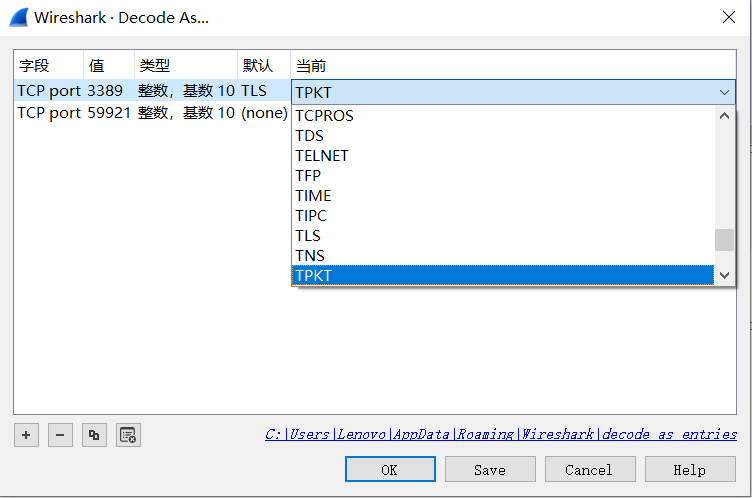 XCTF 3rd-HITB CTF-2017 arrdeepee 复现_拯救の的博客-CSDN博客