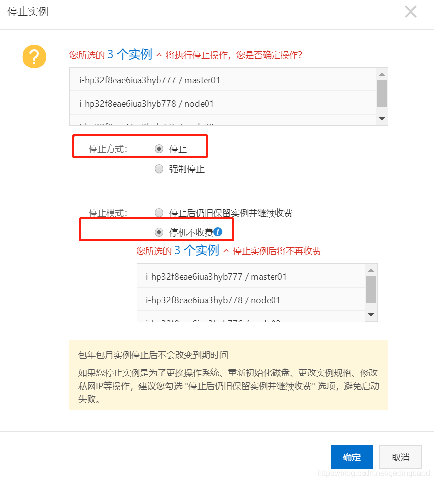 使用阿里云快速搭建kubernetesk8s118阿里云kubenates 使用 Csdn博客