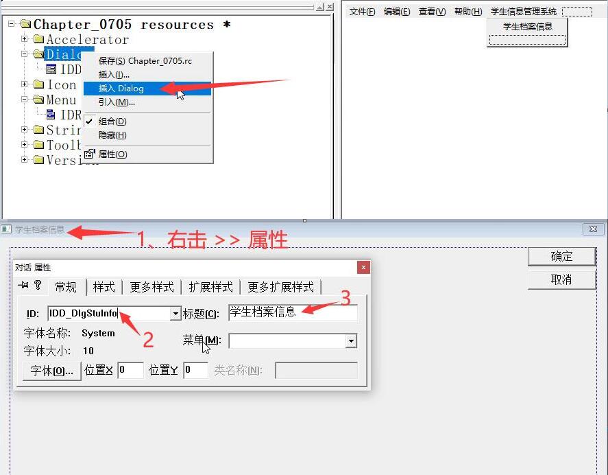 VC6.0 MFC 单文档 数据库读入数据显示在对话框_mfc单文档显示对话框-CSDN博客