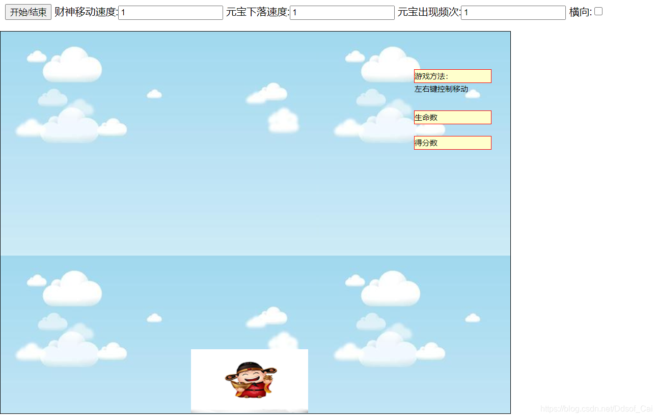 技术交流:接元宝小游戏(jq转js并解决游戏过程问题)js。h5 接元宝小游戏 Csdn博客
