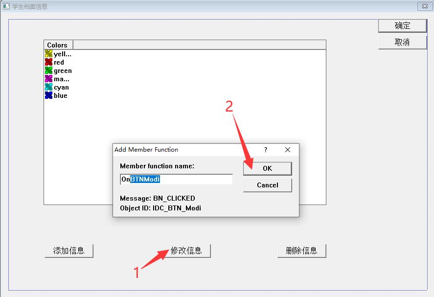 VC6.0 MFC 单文档 数据库读入数据显示在对话框_mfc单文档显示对话框-CSDN博客