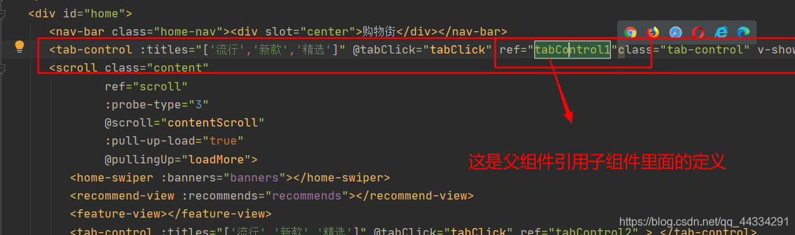 Vue入门(二)——基本语法和组件vue中item的用法 Csdn博客