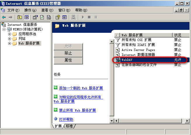 IIS解析漏洞_iis10.0漏洞-CSDN博客