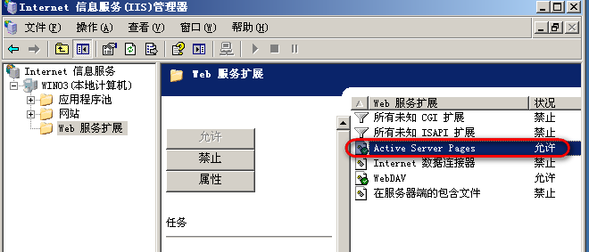 IIS解析漏洞_iis10.0漏洞-CSDN博客
