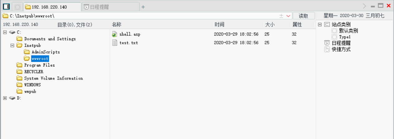 IIS解析漏洞_iis10.0漏洞-CSDN博客