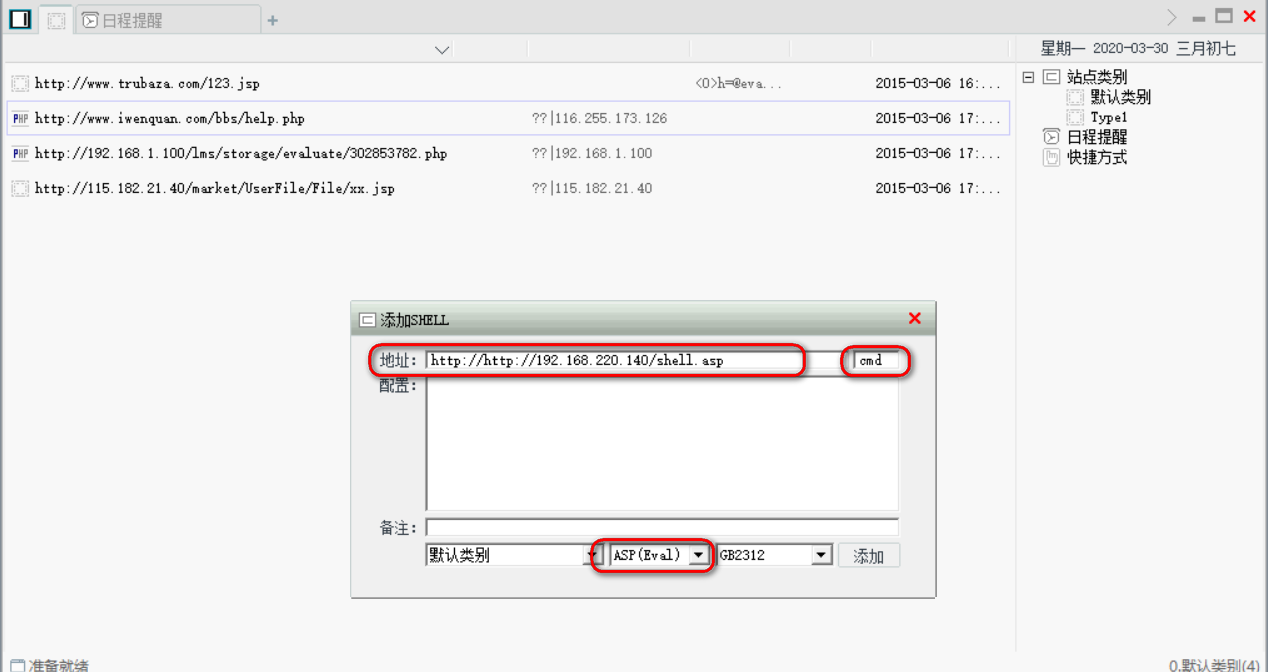 IIS解析漏洞_iis10.0漏洞-CSDN博客