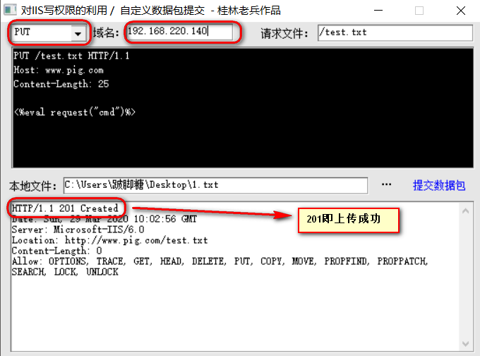 IIS解析漏洞_iis10.0漏洞-CSDN博客