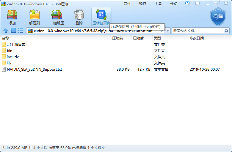 Openpose环境搭建与配置 Openpose配置文件 Csdn博客