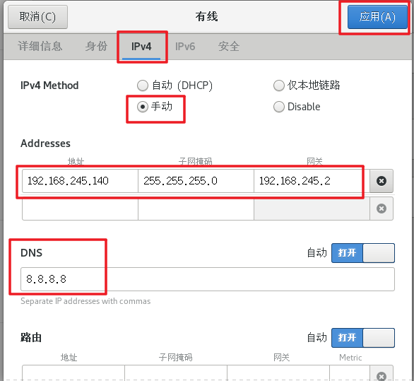 CentOS 7.6 网络方面相关配置及管理（ifconfig、netstat、ping、域名解析等）_centos7.6 ifconfig static-CSDN博客