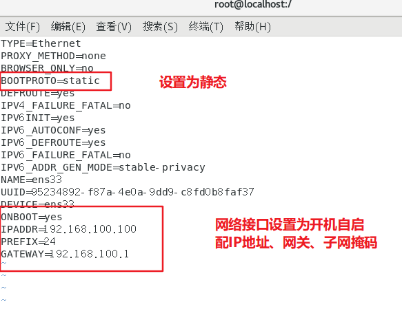 Linux网络系列--DHCP服务（DHCP自动获取IP地址详细解析、DHCP服务器安装实操）_linux的dhcpd获取ip-CSDN博客