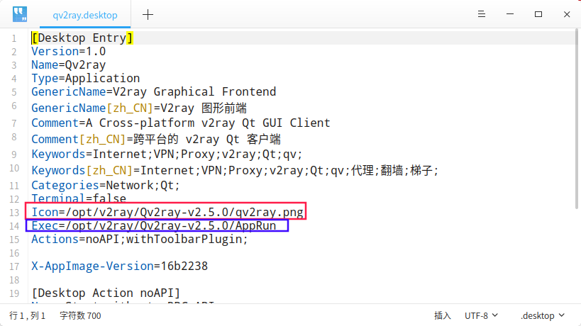 AppImage 使用技巧-CSDN博客