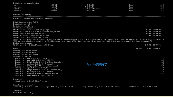 在虚拟机中配置linux(web)服务器_webserver虚拟机怎么打开-CSDN博客