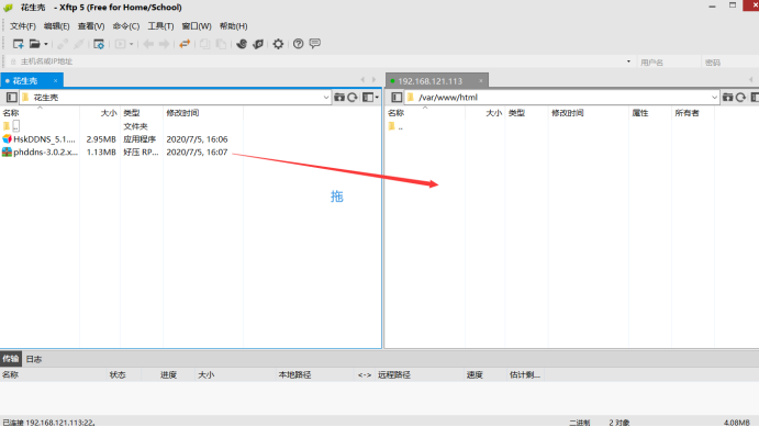 在虚拟机中配置linux(web)服务器_webserver虚拟机怎么打开-CSDN博客