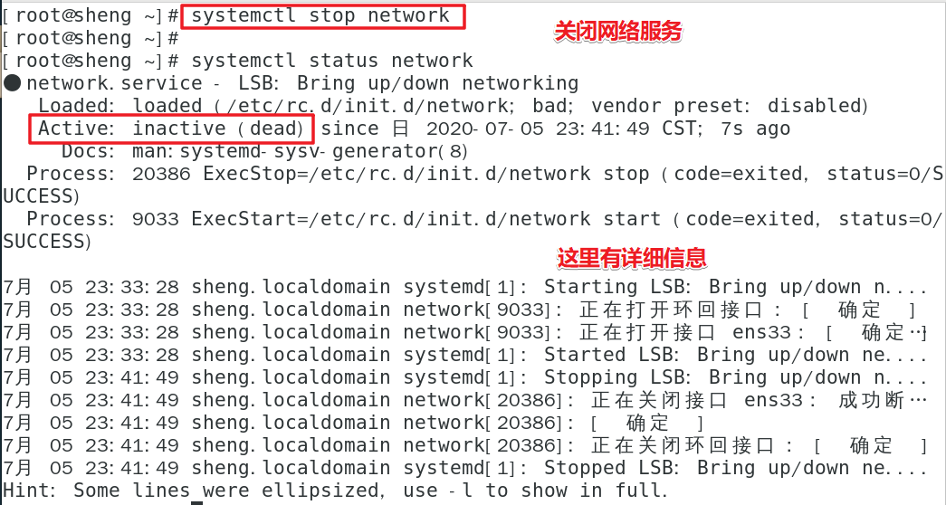 CentOS 7.6 网络方面相关配置及管理（ifconfig、netstat、ping、域名解析等）_centos7.6 ifconfig static-CSDN博客