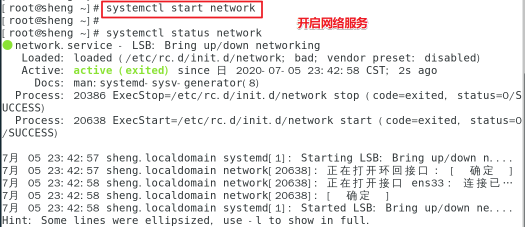 CentOS 7.6 网络方面相关配置及管理（ifconfig、netstat、ping、域名解析等）_centos7.6 ifconfig static-CSDN博客