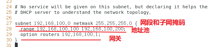 Linux网络系列--DHCP服务（DHCP自动获取IP地址详细解析、DHCP服务器安装实操）_linux的dhcpd获取ip-CSDN博客
