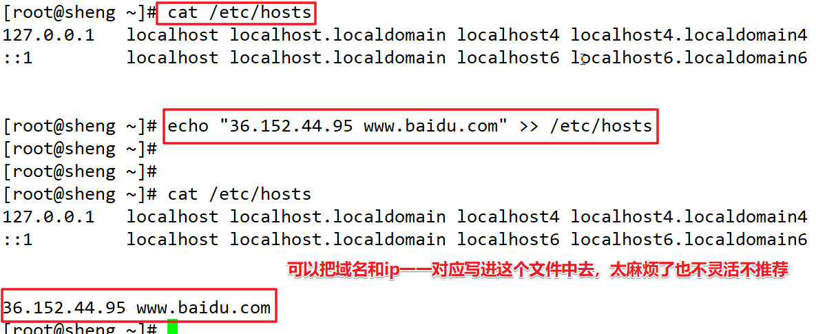 CentOS 7.6 网络方面相关配置及管理（ifconfig、netstat、ping、域名解析等）_centos7.6 ifconfig static-CSDN博客