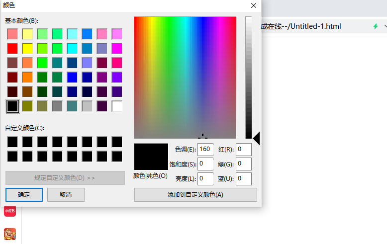 HTML5 input新增type属性color颜色拾取器是怎样使用的？你可能不知道的javascript获取法？（95）_input ...