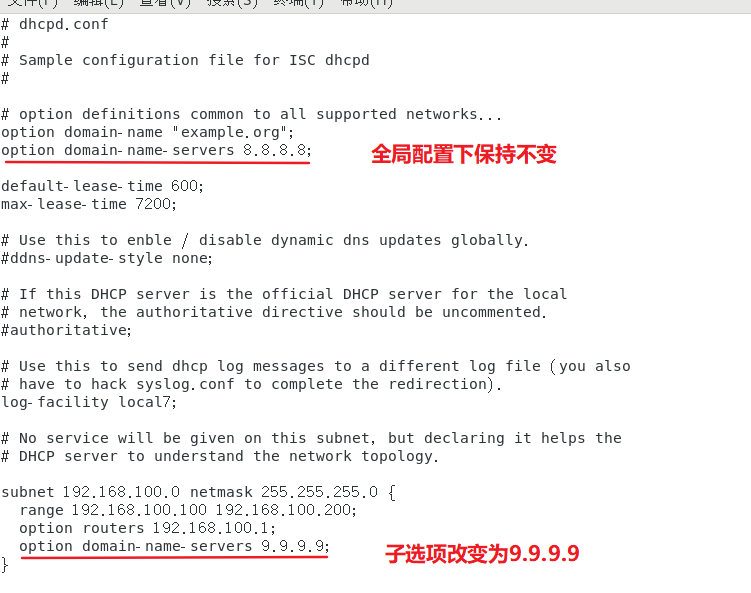 Linux网络系列--DHCP服务（DHCP自动获取IP地址详细解析、DHCP服务器安装实操）_linux的dhcpd获取ip-CSDN博客