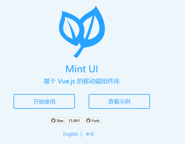 Mint Ui Popup 使用 （指定位置） Mt Popup 固定展示当前页面中心 Csdn博客
