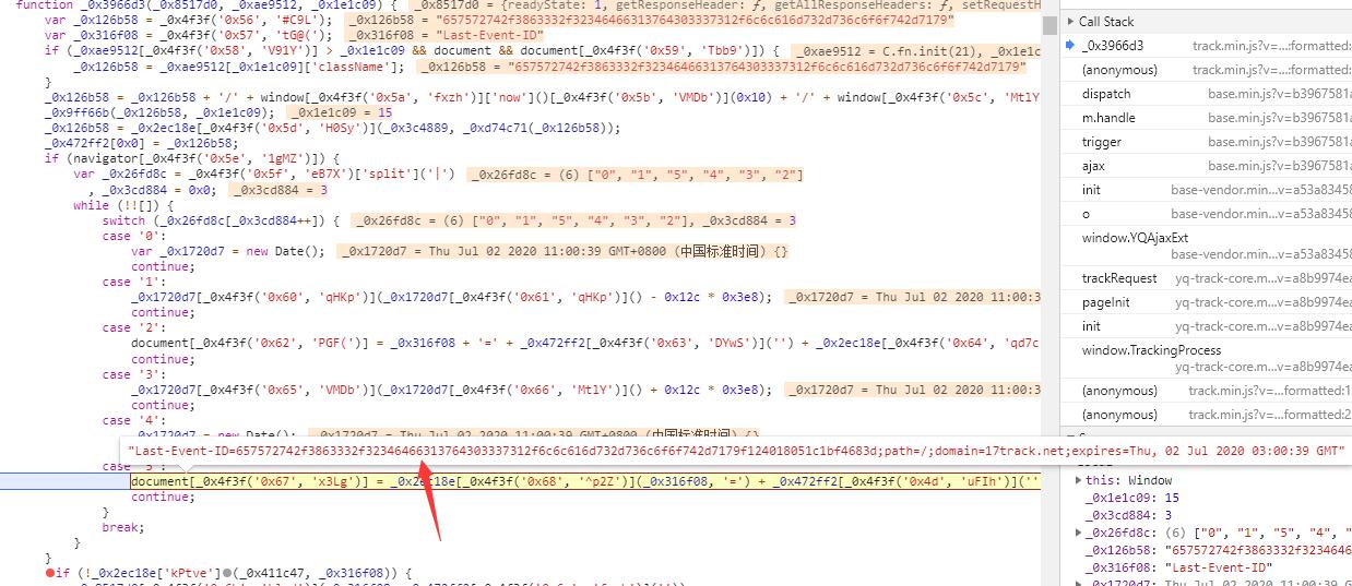 17track接口逆向分析_last-event-id cookie-CSDN博客