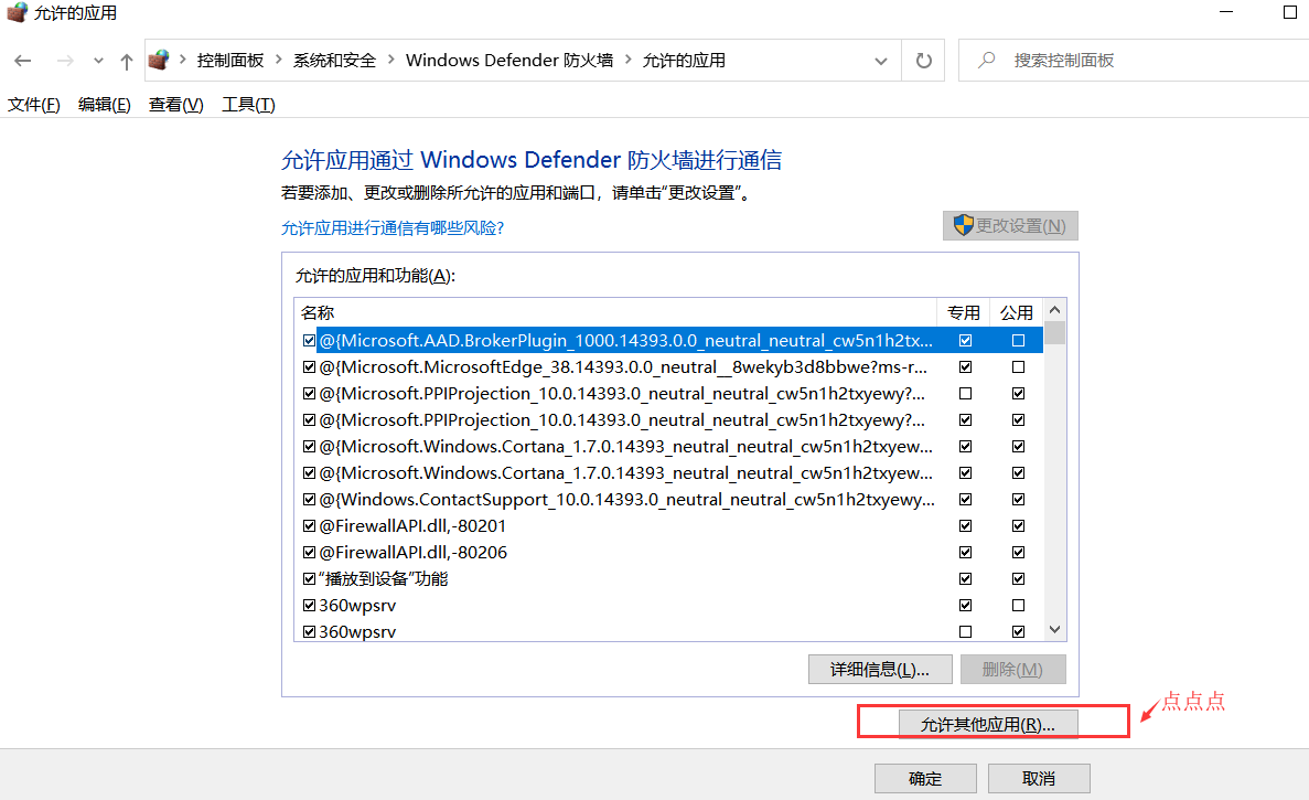 解决adb报错“failed to create fdevent interrupt socketpair: Invalid argument“问题-CSDN博客