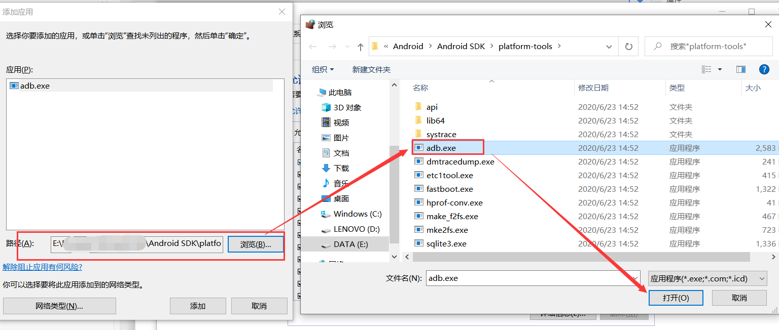 解决adb报错“failed to create fdevent interrupt socketpair: Invalid argument“问题-CSDN博客