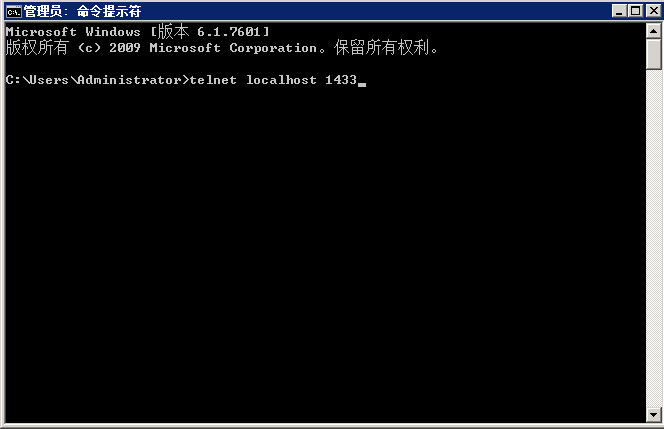 Sql Server2012安装后的配置 Sqlserver配置器没有客户端协议 Csdn博客