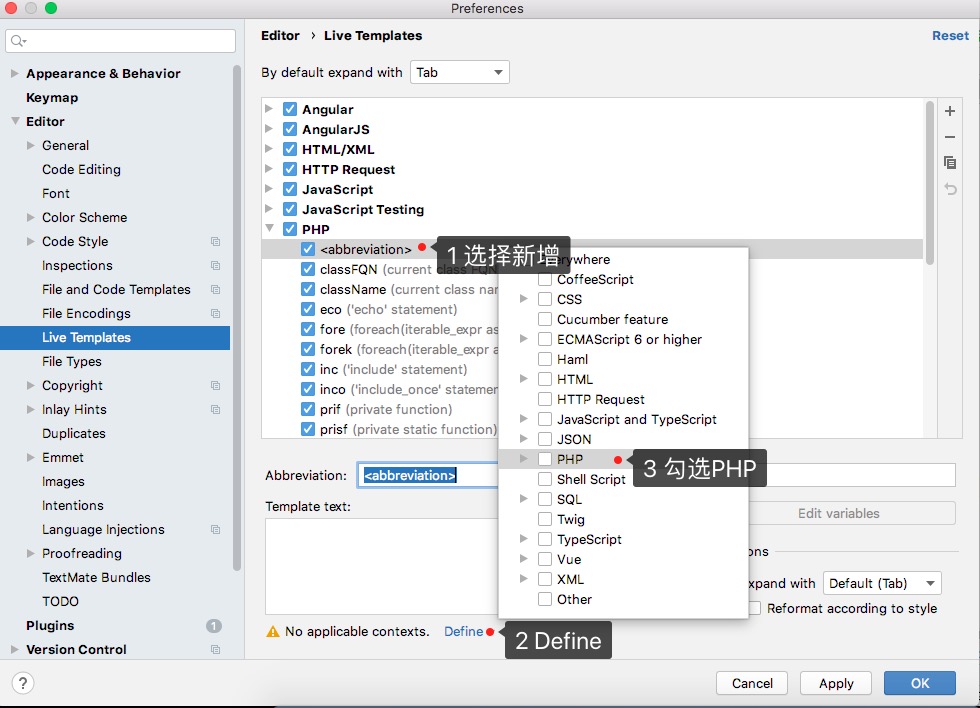 Phpstorm自动补全标签，代码补全，标签扩展phpstorm 标签补全 Csdn博客 