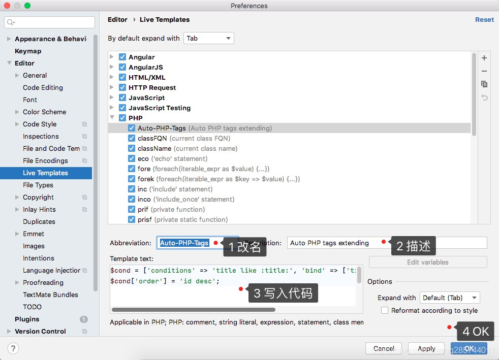 Phpstorm自动补全标签,代码补全,标签扩展 Phpstorm 标签补全 Csdn博客