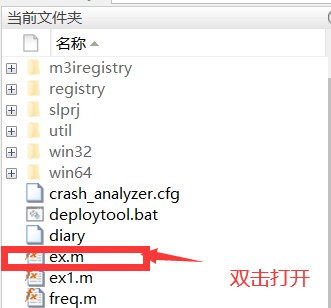 MATLAB中m文件的新建和使用_open m file-CSDN博客