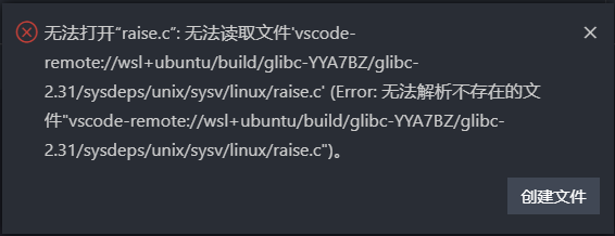 VSCode调试出现无法打开glibc库的“raise.c“或“abort.c“等文件的错误_linux vscode调试的时候崩溃在raise.c文件-CSDN博客