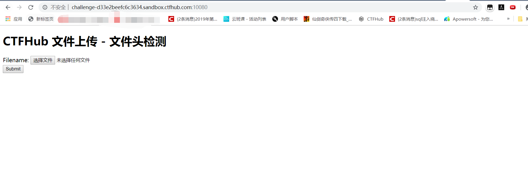 文件头检测绕过ctf例题讲解ctf文件传输题怎么绕过头部检测 Csdn博客 