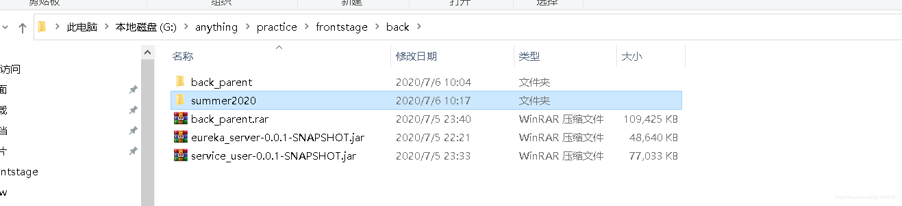 通过git命令将代码推送到gitee的分支如何git到gitee对应分支 Csdn博客 2945