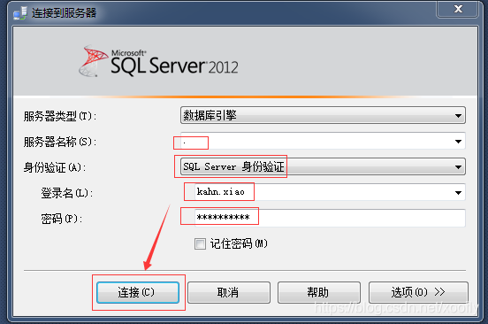 Sql Server新建用户并赋予某数据库权限sqlserver2012创建用户并授权 Csdn博客
