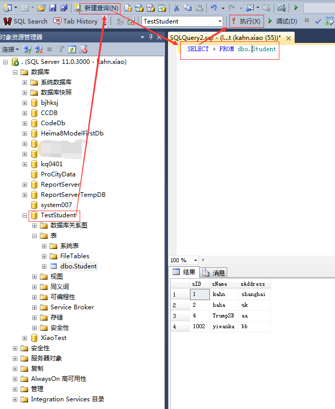 Sql Server新建用户并赋予某数据库权限sqlserver2012创建用户并授权 Csdn博客 