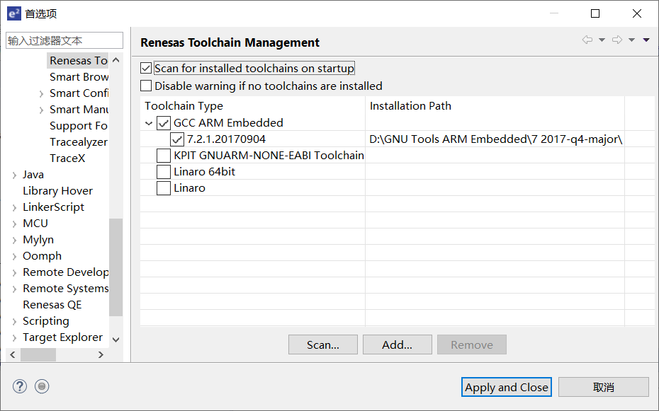 e2studio更换toolchain_e2studio提示no toolchain version selected-CSDN博客