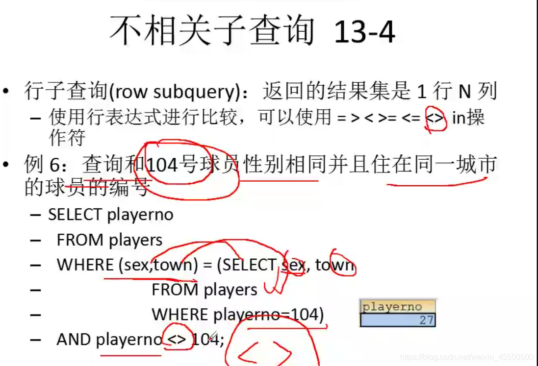 Mysql练习题索引视图视图和索引测试题 Csdn博客