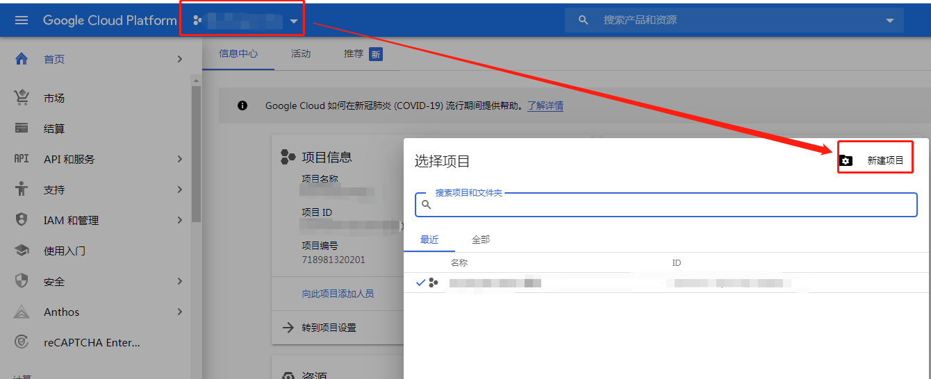 【教程向】“缺少Google API密钥……”的解决方法——在 Chromium 同步你的谷歌账号_google api keys are missing-CSDN博客