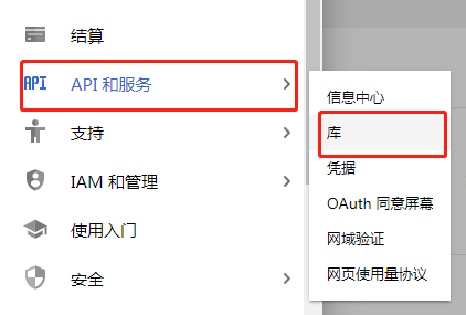 【教程向】“缺少Google API密钥……”的解决方法——在 Chromium 同步你的谷歌账号_google api keys are missing-CSDN博客