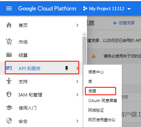 【教程向】“缺少Google API密钥……”的解决方法——在 Chromium 同步你的谷歌账号_google api keys are missing-CSDN博客