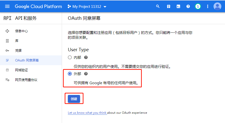 【教程向】“缺少Google API密钥……”的解决方法——在 Chromium 同步你的谷歌账号_google api keys are missing-CSDN博客