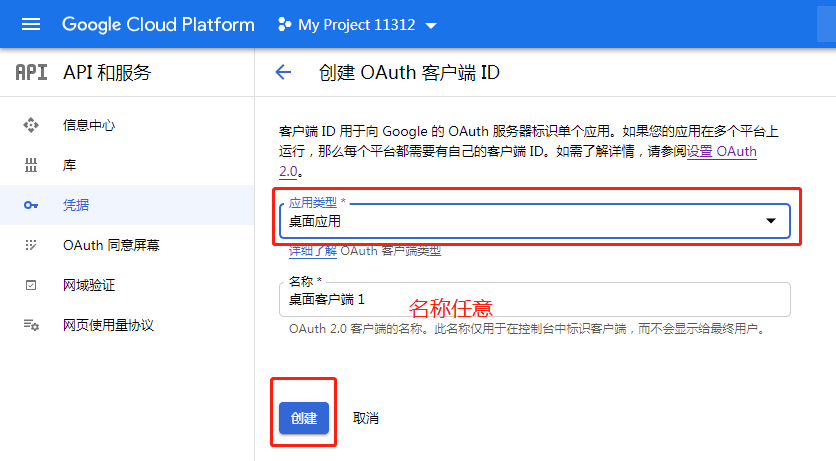 【教程向】“缺少Google API密钥……”的解决方法——在 Chromium 同步你的谷歌账号_google api keys are missing-CSDN博客