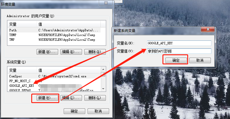 【教程向】“缺少Google API密钥……”的解决方法——在 Chromium 同步你的谷歌账号_google api keys are missing-CSDN博客