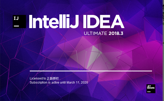 IntelliJ IDEA安装及使用IDEA创建第一个java程序_idea(javaee)helloworld测试运行结果图片-CSDN博客