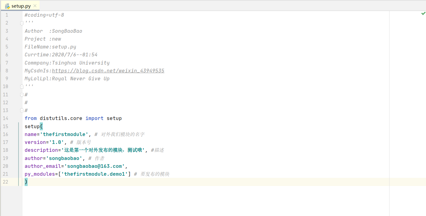 Python模块资源仓库PyPI的使用教程_pypi怎么用-CSDN博客