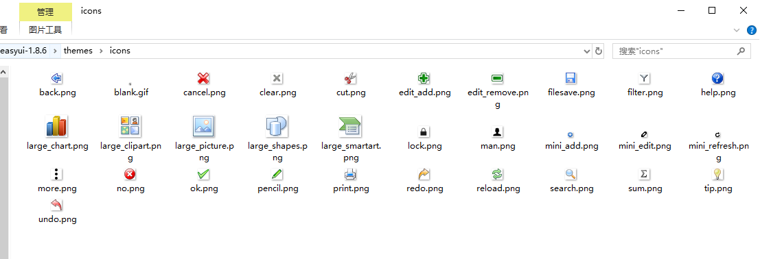 easyui图标使用（查找）_iconcls:'icon-audit',plain:true-CSDN博客