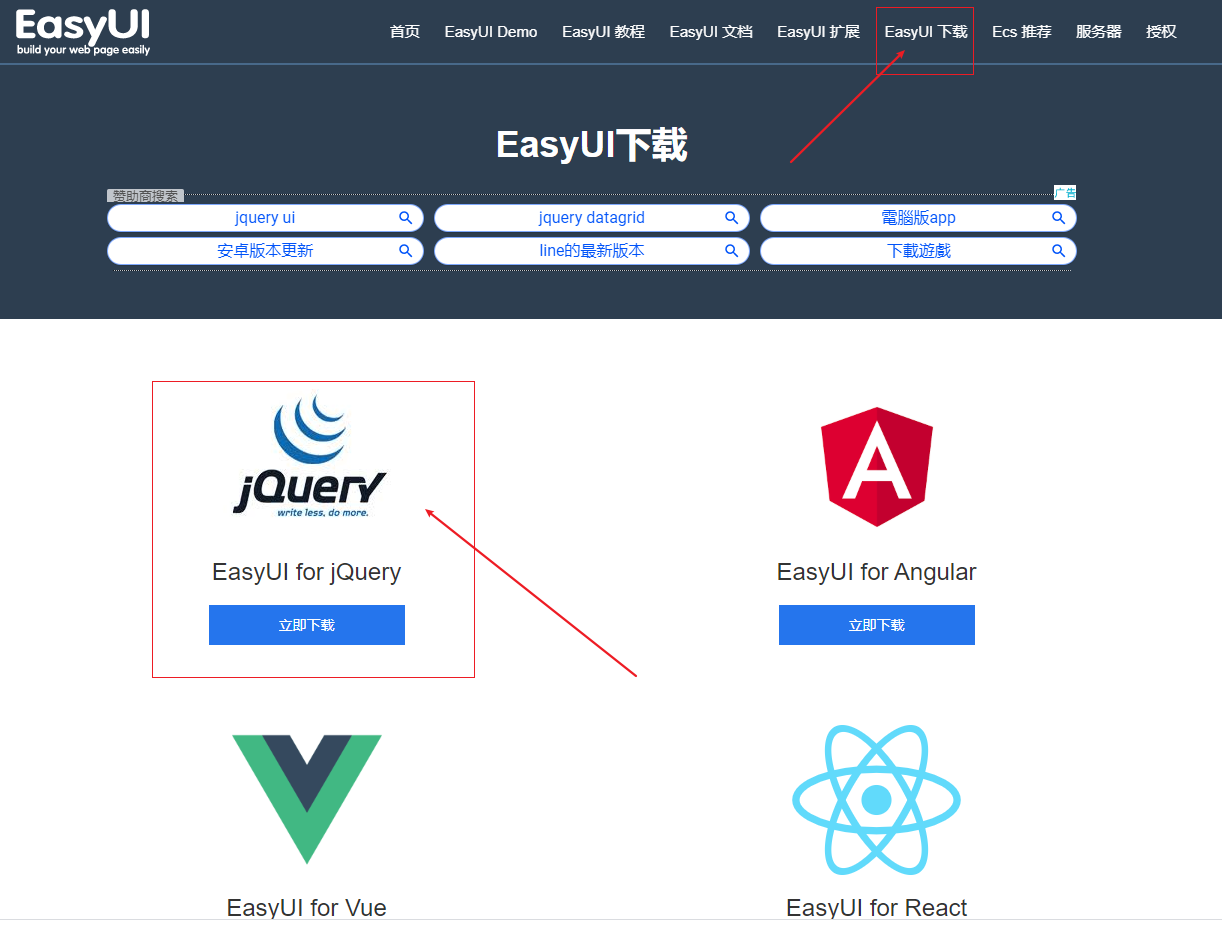 easyui图标使用（查找）_iconcls:'icon-audit',plain:true-CSDN博客